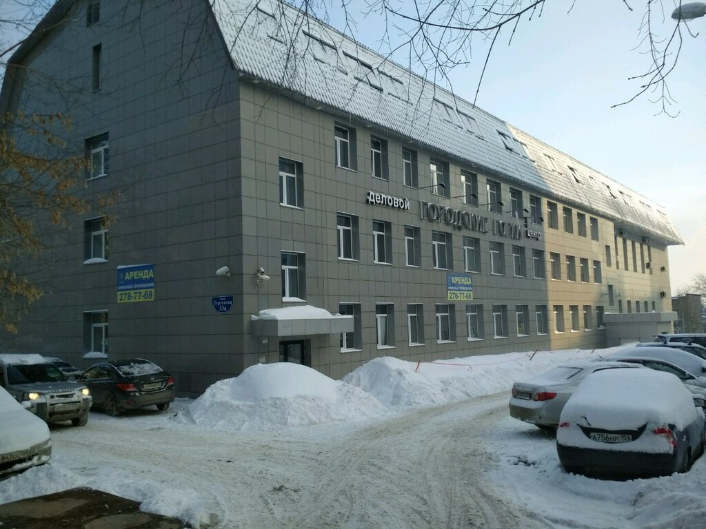 Teslimat noktası Mikai, Perm, foto