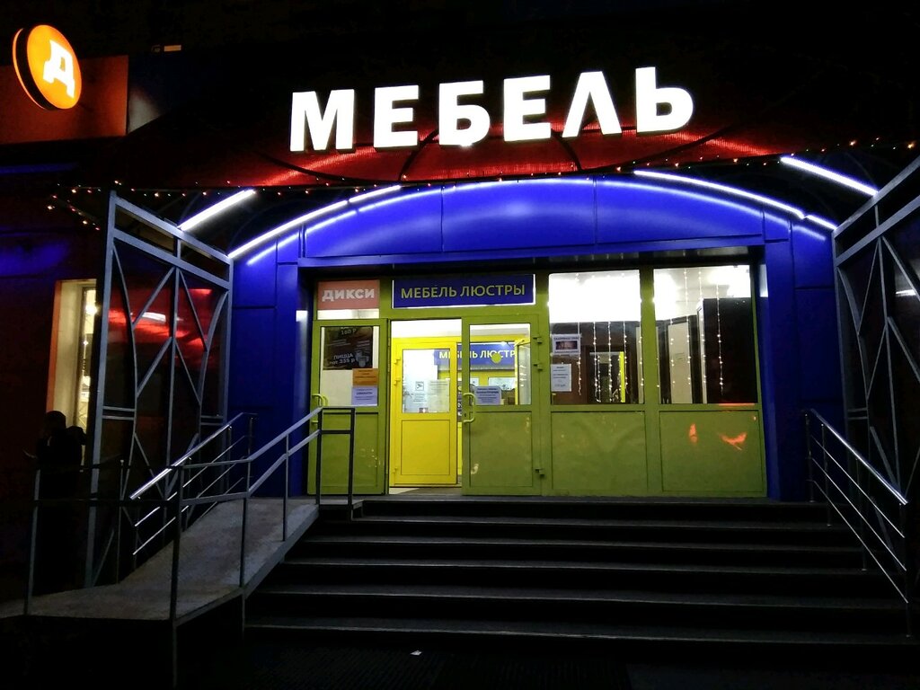 Parsel otomatı Ozon.ru, Moskova, foto