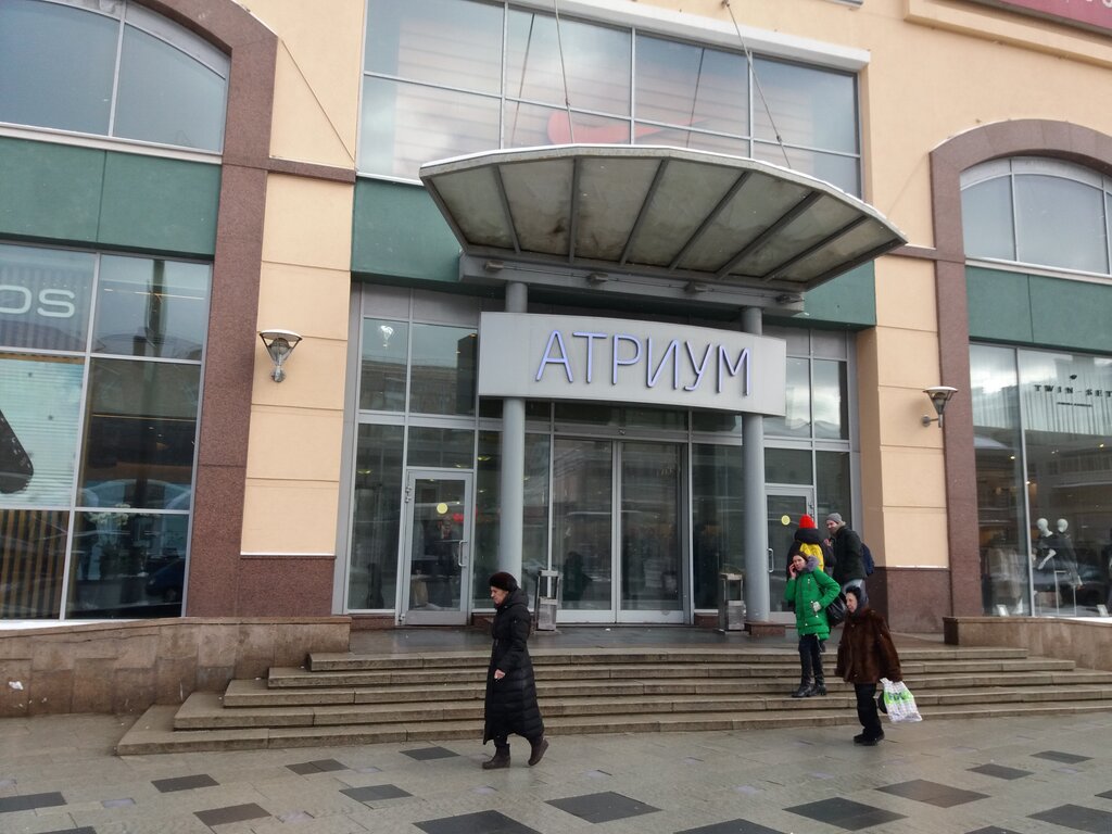 Fast food Vanwok, Moskova, foto