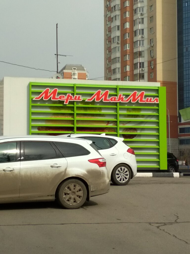 Kafe Мери МакМил, Odintsovo, foto