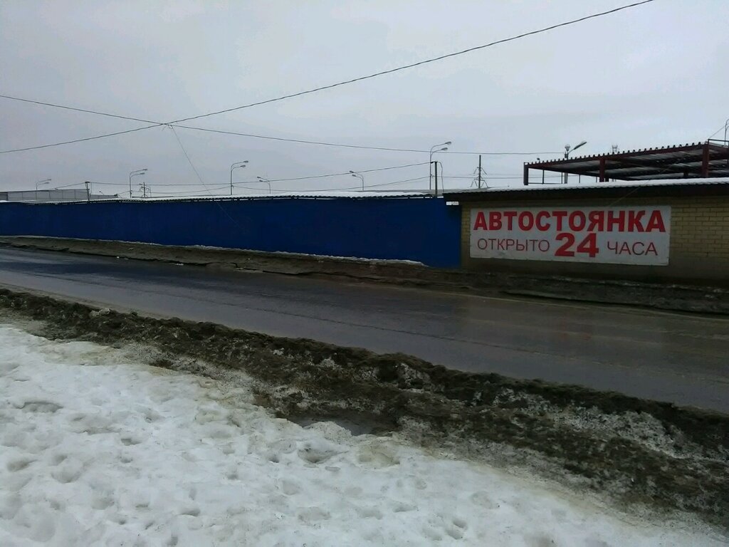 Otoparklar Parking lot, Voronej, foto