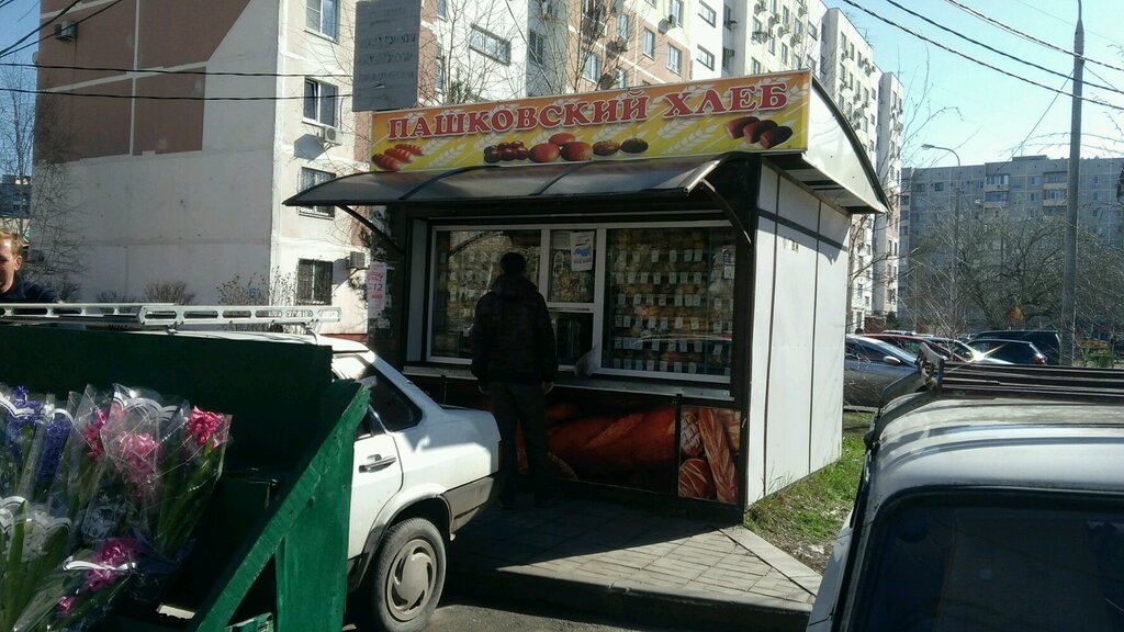 Ekmek fırını Pashkovsky bread, Krasnodar, foto