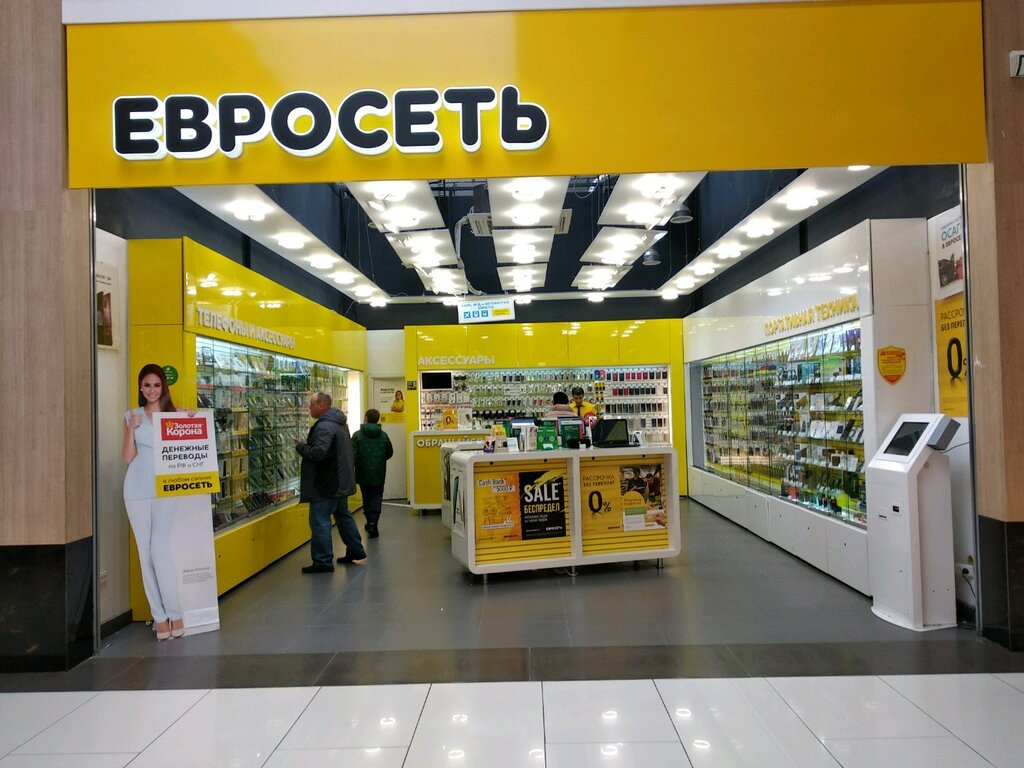 Para transferleri Золотая корона, Moskova ve Moskovskaya oblastı, foto