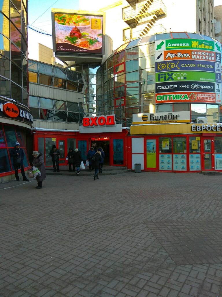 Mobilya mağazaları Mebel Tut, Saint‑Petersburg, foto