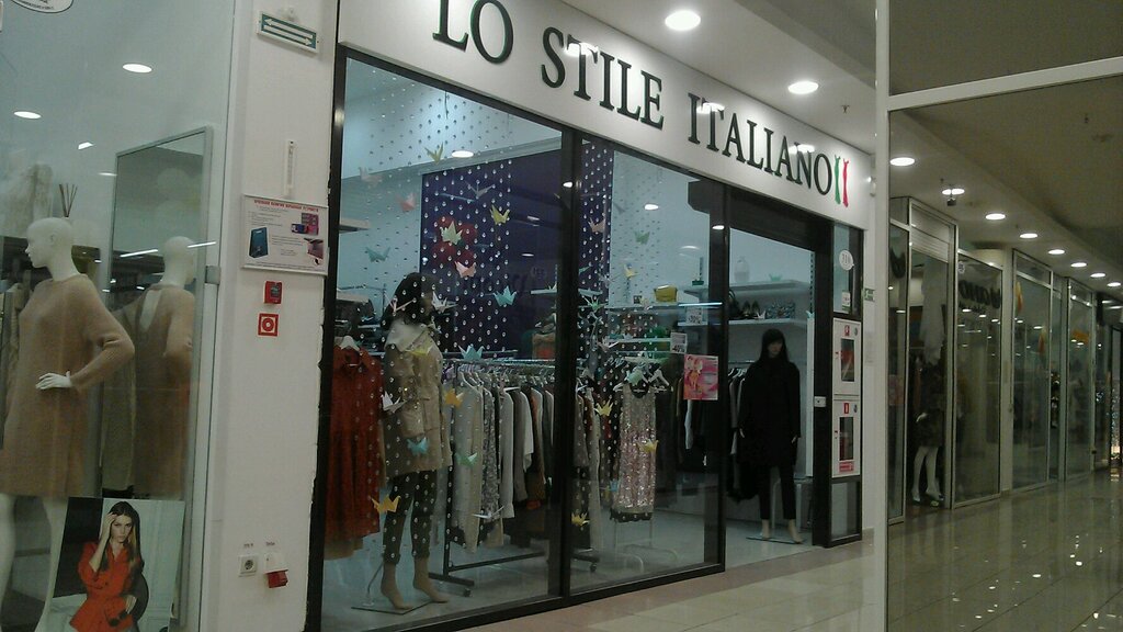 Giyim mağazası Lo Stile Italiano, Omsk, foto