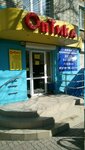 Optika Orto (Volkova Street No:15, Severniy Microdistrict), optik  Rostov‑na‑Donu'dan