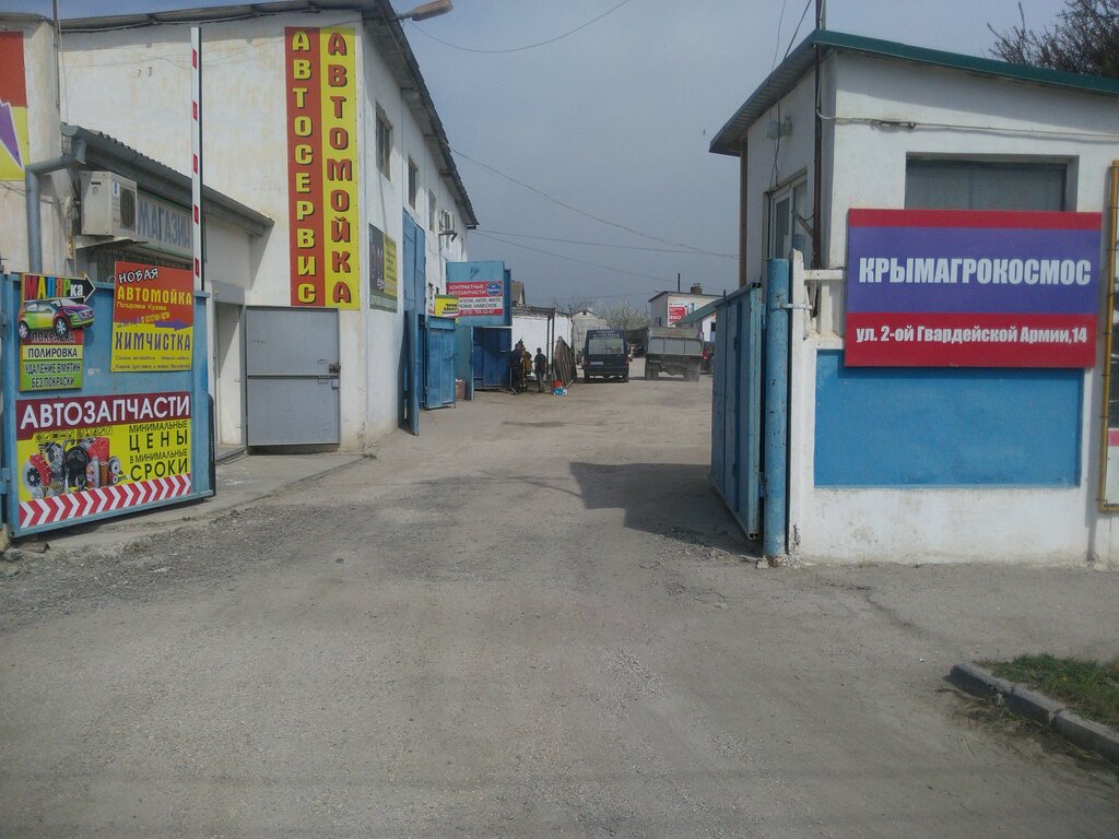 Otel Krymagrokosmos, Yevpatorya, foto