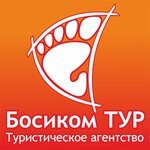 Bosikom Tur (Kislorodnaya Street No:9), seyahat acenteleri  Ufa'dan