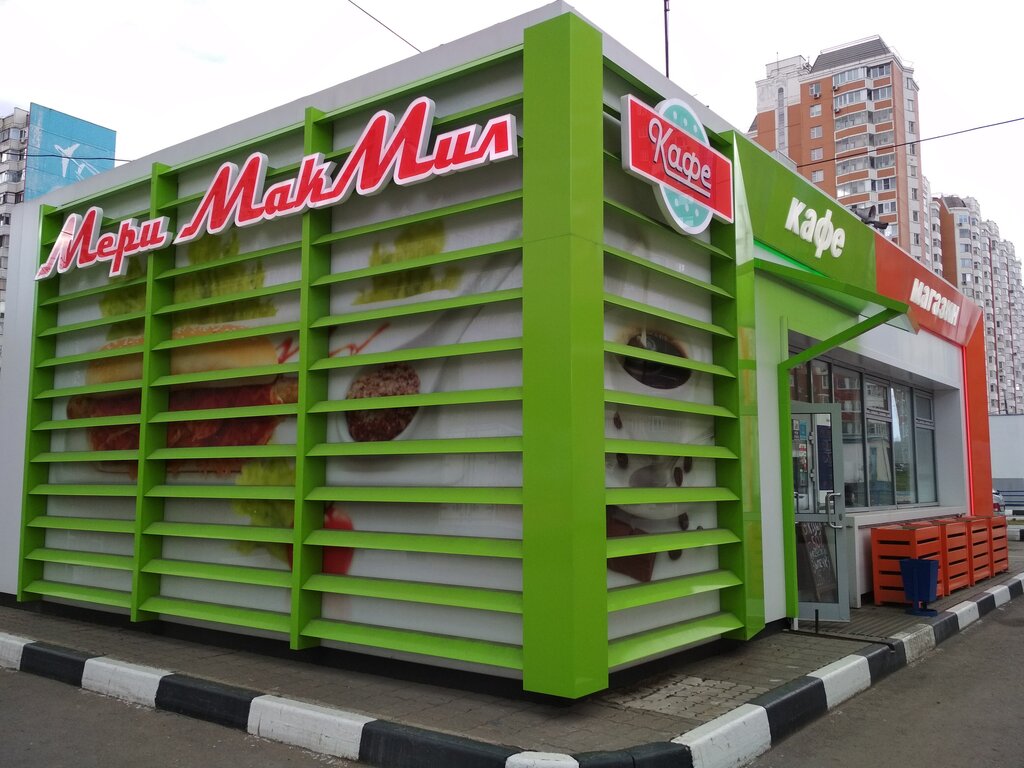 Kafe Мери МакМил, Odintsovo, foto