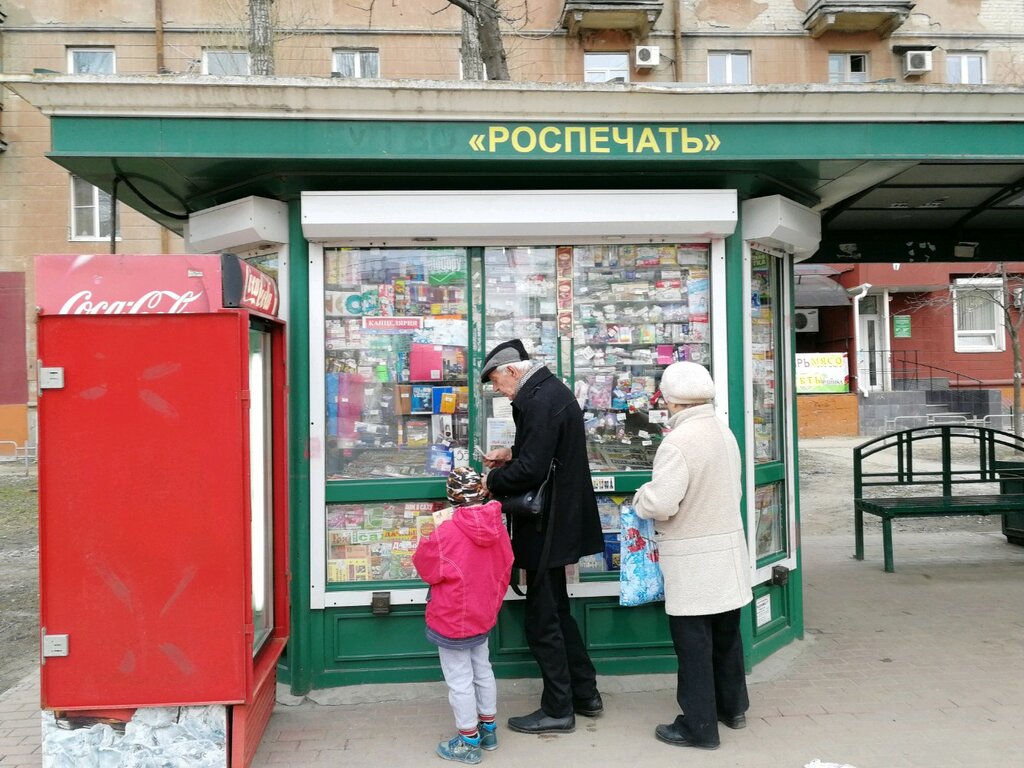 Gazete bayi Роспечать, Voronej, foto