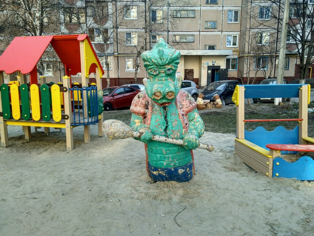 Oyun alanı Playground, Belgorod, foto