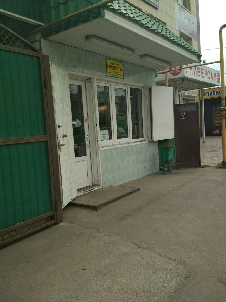 Market Fidzhi, Krasnodar, foto