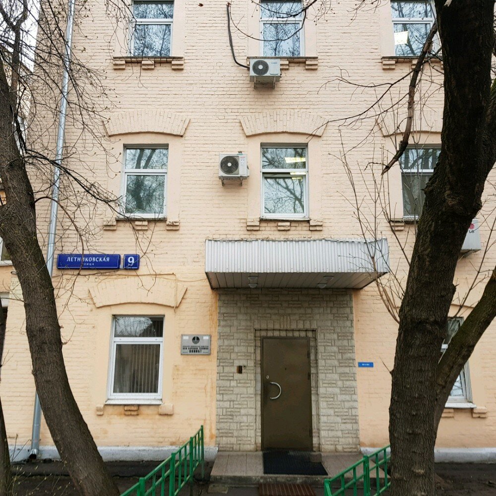 Reklam ajansları Promomarket, Moskova, foto