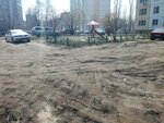 Playground (25 Yanvarya Street No:52А), oyun alanı  Voronej'den