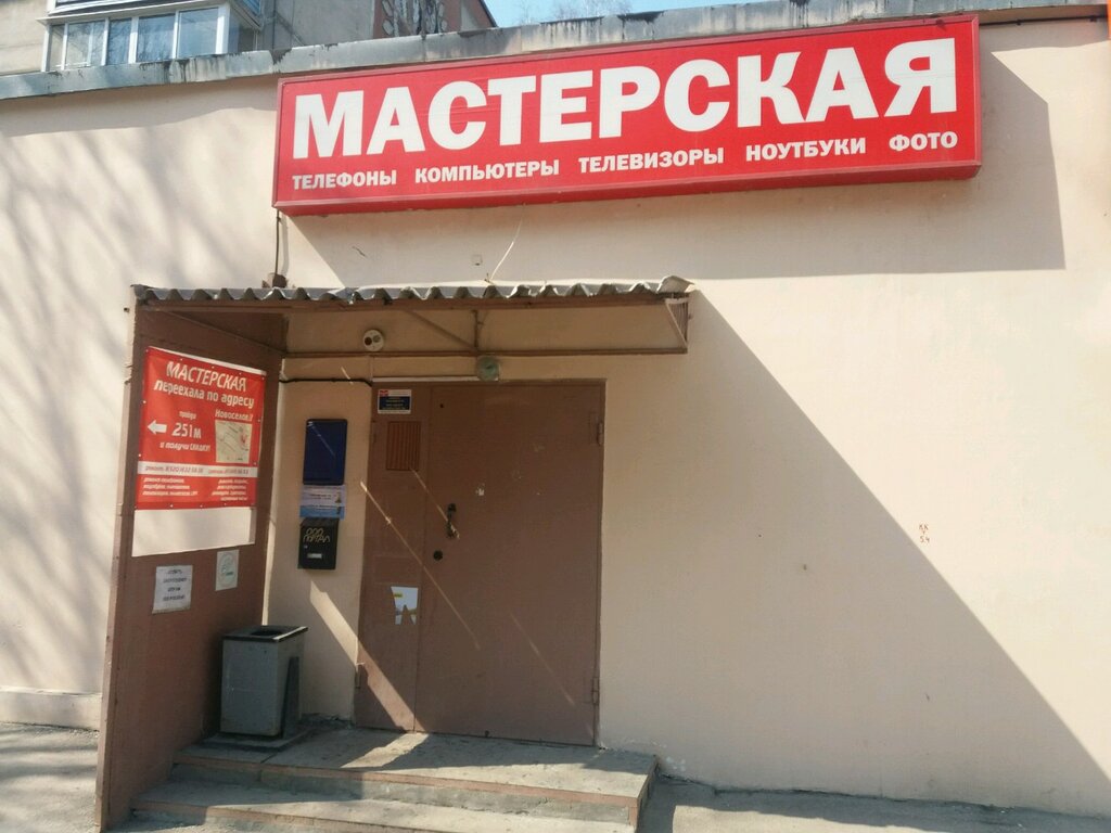 Havalandırma sistemleri Belyi medved, Riazan, foto