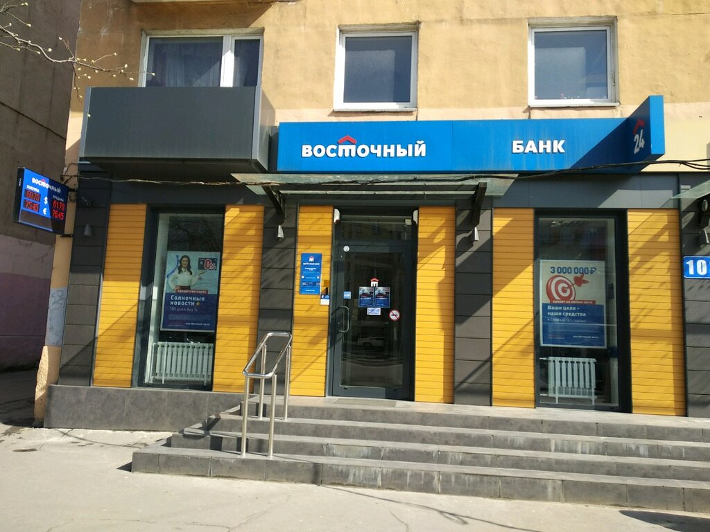 Banka Orient Express Bank, Kaliningrad, foto