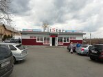 PitStop (ulitsa Inokhodtseva No:2), otomobil yedek parçaları  Gubkin'den