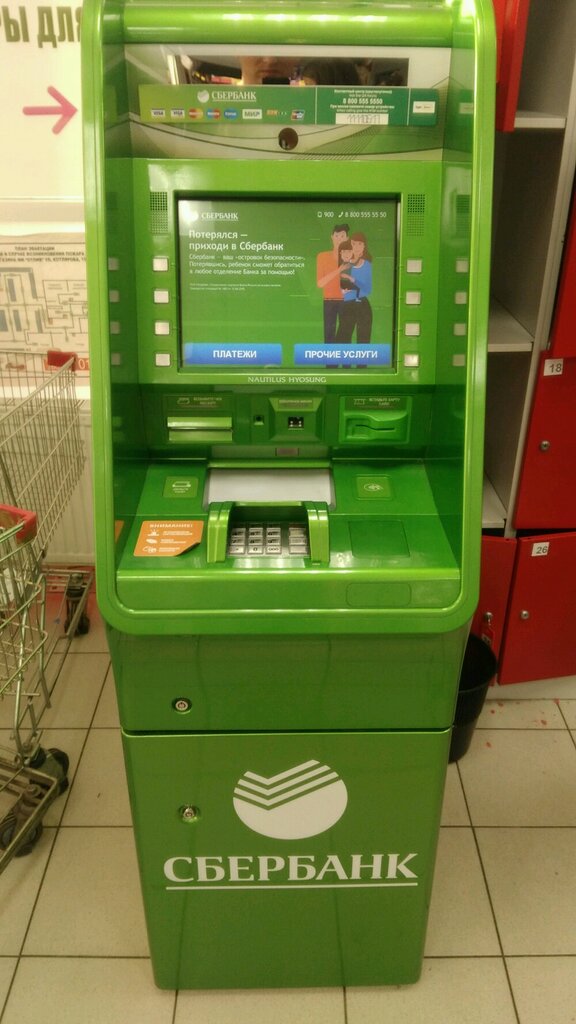 ATM'ler Sberbank Rossii, bankomat, Krasnodar, foto