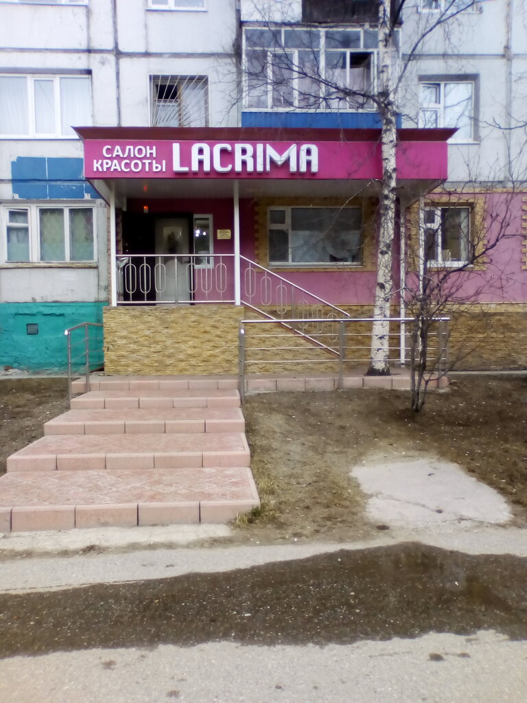 Güzellik salonu Lakrima, Nijnevartovsk, foto