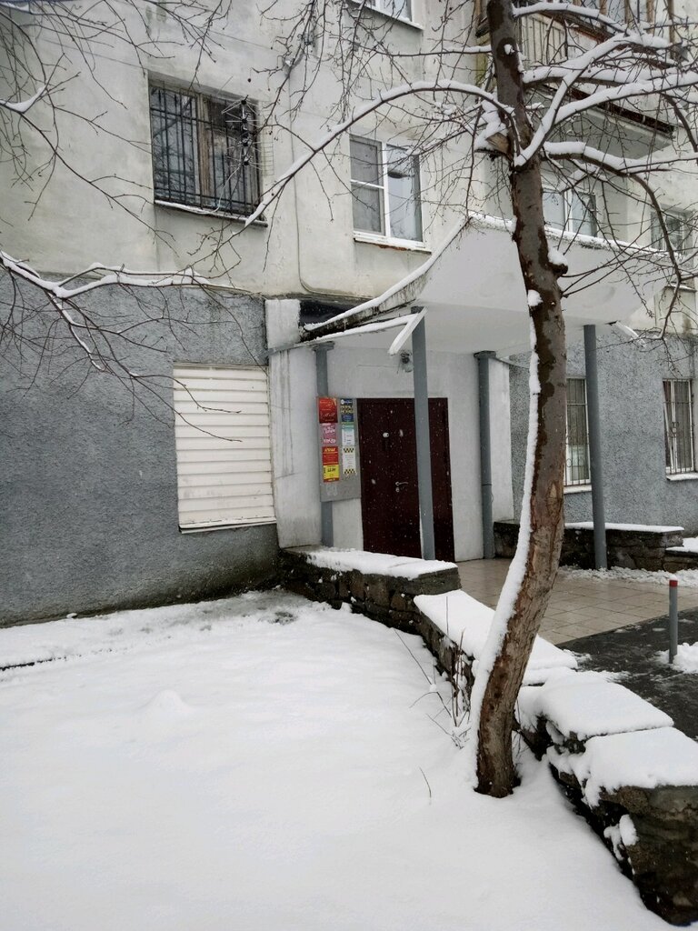 Ses ve video cihazlarının tamiri ReStart, Yekaterinburg, foto