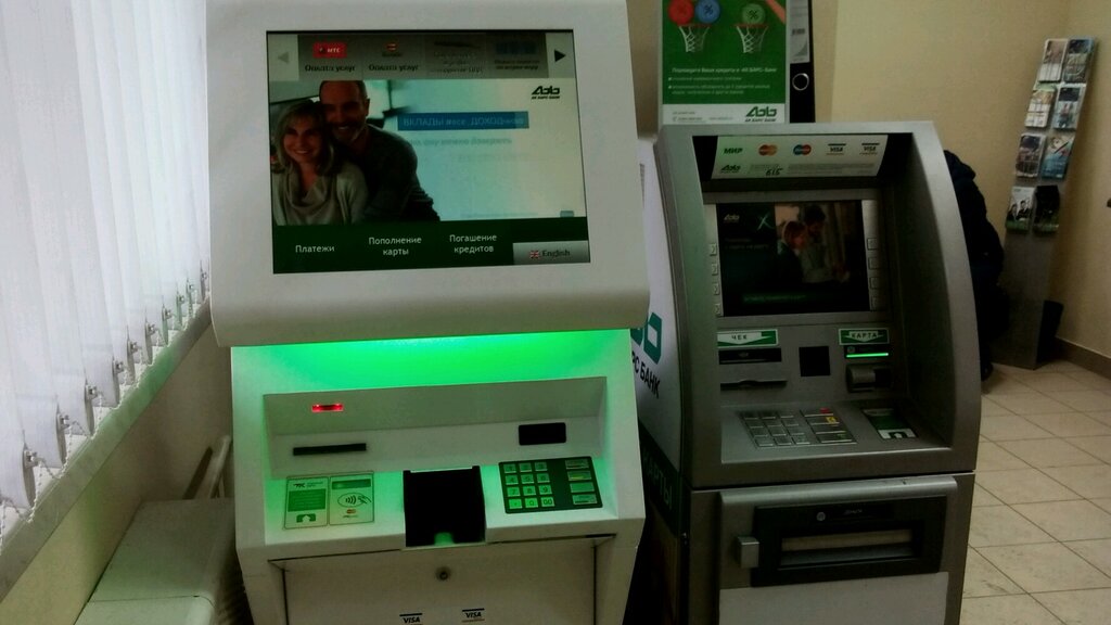 ATM'ler Ак Барс Банк, Kazan, foto