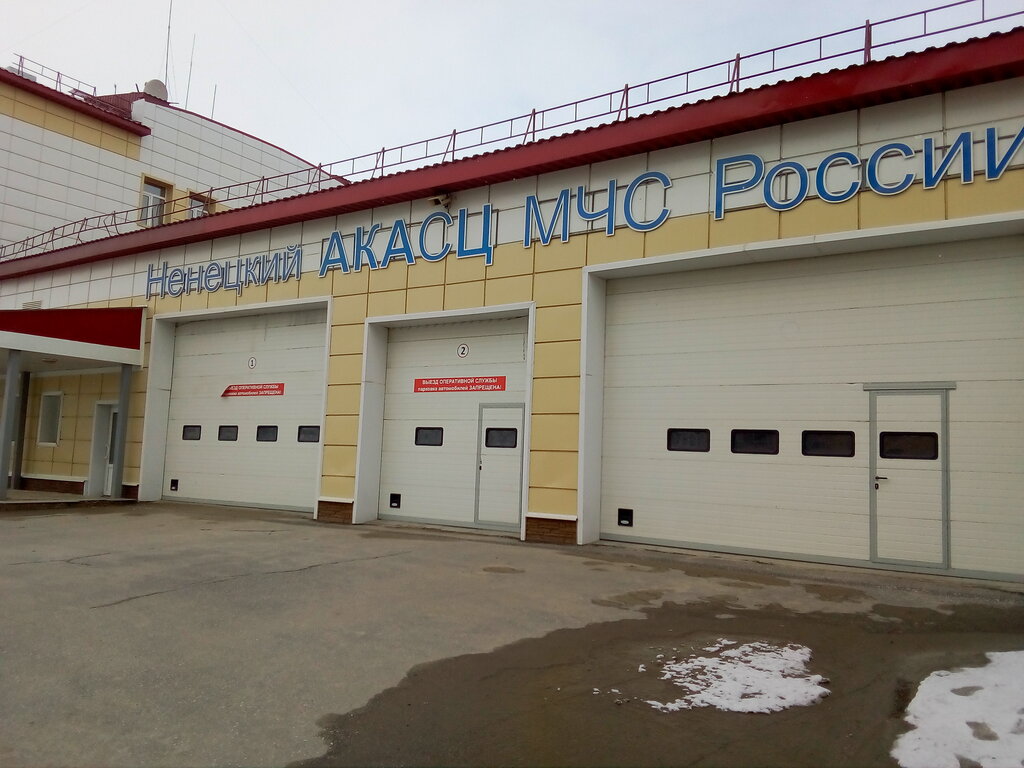 Sivil savunma Арктический комплексный аварийно-спасательный центр, Naryan‑Mar, foto