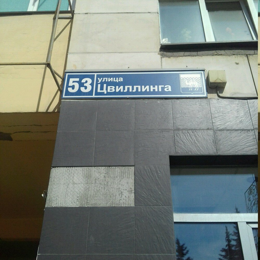 Restoran Subway — Subjoy, Çeliabinsk, foto