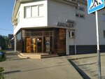 Minimarket (KIM Street No:166, Tsentralniy City administrative district, Dubinka Microdistrict), market  Krasnodar'dan