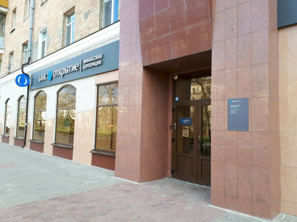 Banka Bank Otkritie, Belgorod, foto