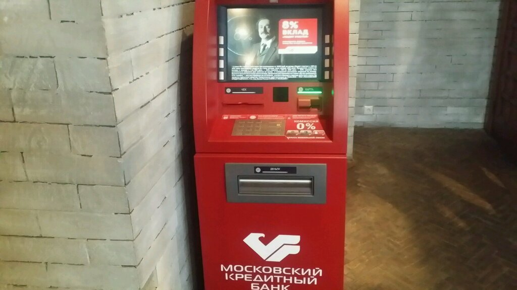 ATM'ler Московский Кредитный банк, банкомат, Moskova, foto