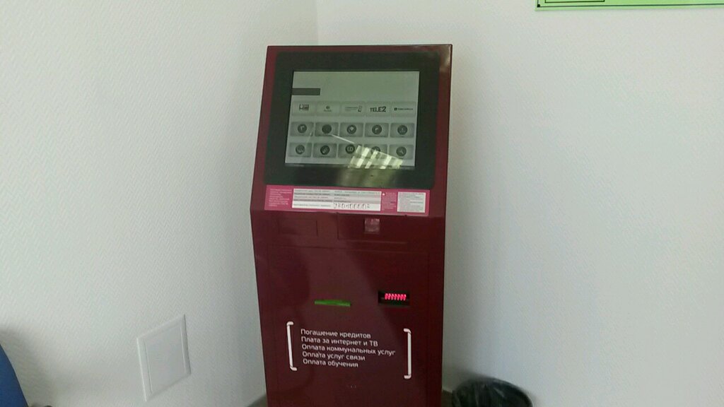 Ödeme terminali Уральский банк реконструкции и развития, терминал, Saint‑Petersburg, foto