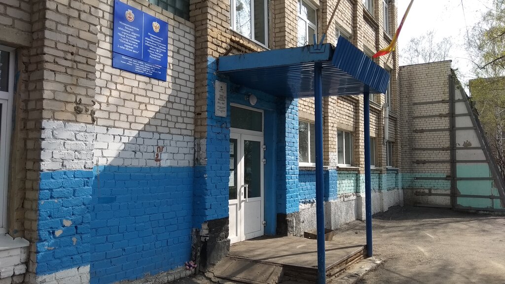 Ortaokul Mbou Srednyaya obshcheobrazovatelnaya shkola № 2, Alatyr, foto