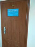 SV Konsult (Timiryazeva Street No:8), hukuk büroları  Çeliabinsk'ten