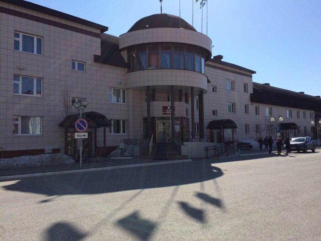 Belediyeler, devlet daireleri Municipal Administration of the Izluchinsk Urban Settlement, Hantı‑Mansi Özerk Okrugu, foto