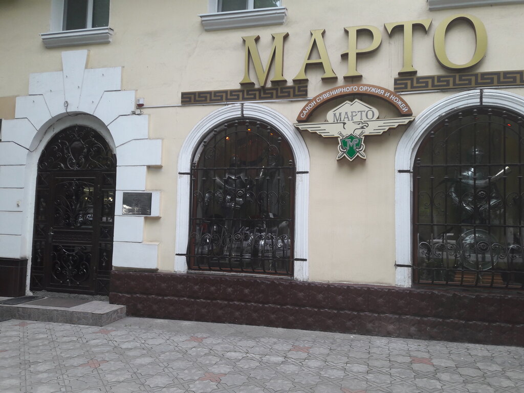 Hediyelik eşya mağazaları Эра, Nalchik, foto