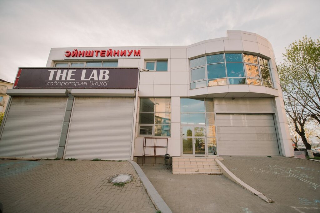 Müzeler ve sanat galerileri Einsteinium, Novorossiysk, foto