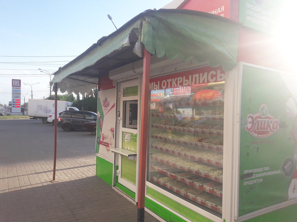 Kasap, şarküteri Элика, Kursk, foto