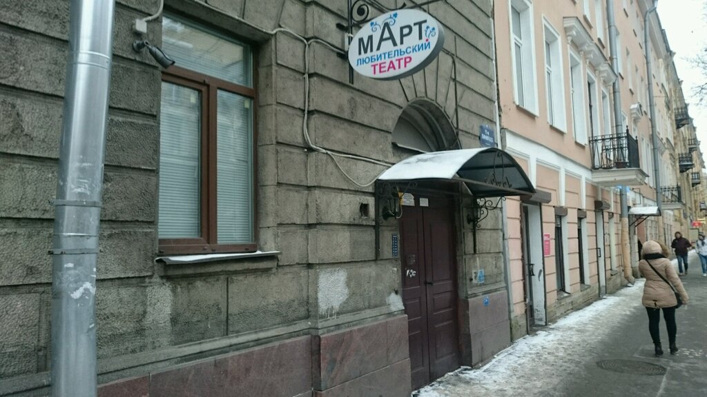 Tiyatrolar Mart, Saint‑Petersburg, foto