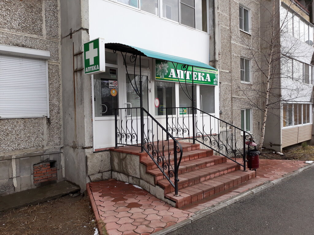Eczaneler Apteka Uralsky lekar, Krasnoturyinsk, foto