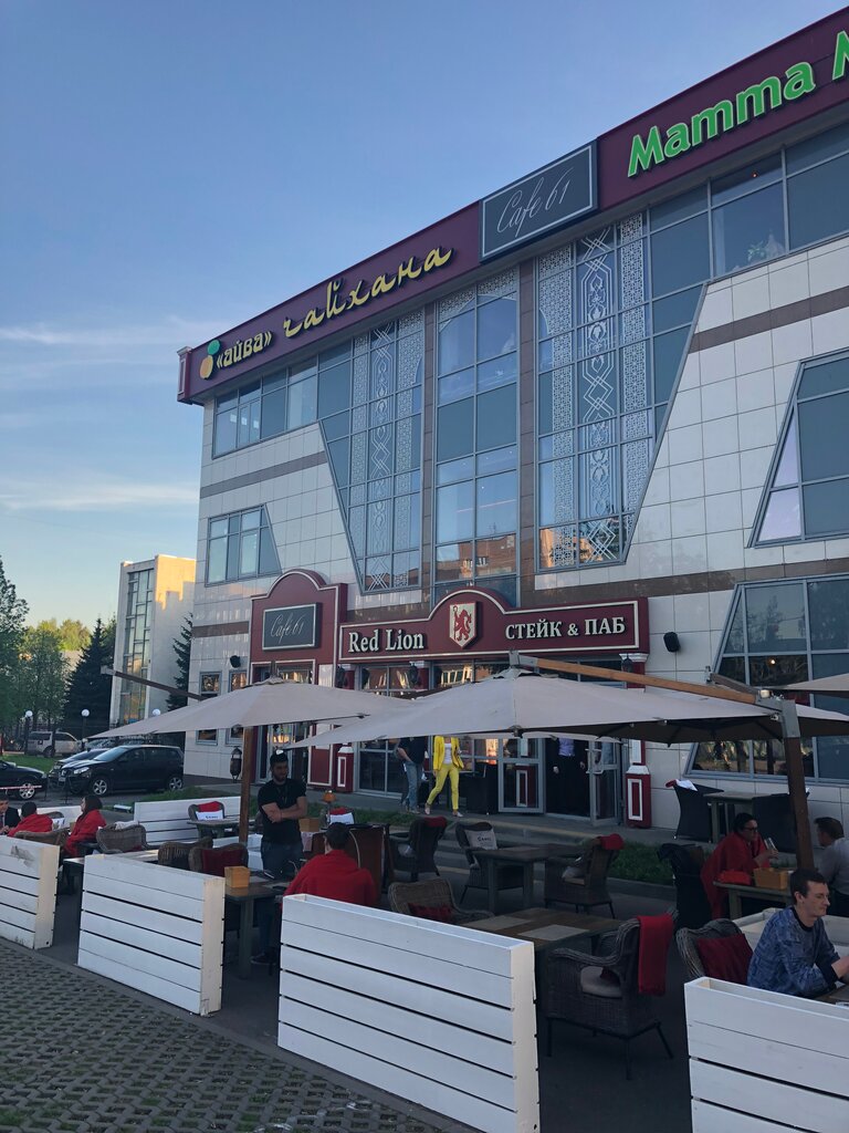 Restoran Red Lion, Moskova, foto