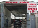 Bolshaya moyka (Krasnodar Territory, Novorossiysk, Stariy Tsemes River), oto yıkama  Novorossiysk'ten