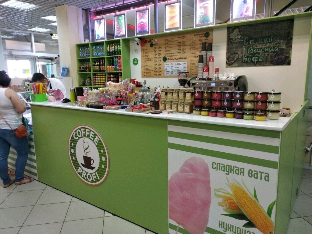 Kahve dükkanları Кофе с Собой, Moskova, foto