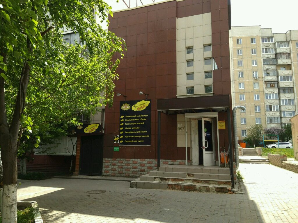 Market Furshet, Belgorod, foto