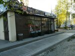 Donna Roza (Republic of Tatarstan, City of Kazan, Serova Street), çiçekçiler  Kazan'dan