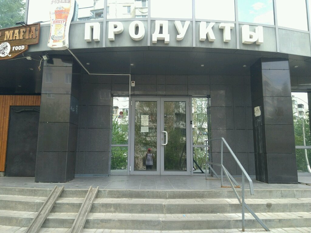 Market Magazin Produkty, Belgorod, foto