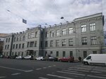 Klinika Voyennoy travmatologii (Botkinskaya Street No:13, Saint Petersburg), hastane bölümü  Saint‑Petersburg'dan