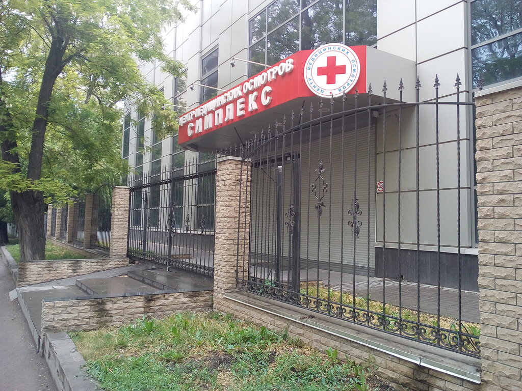 Simpleks, medical center, clinic, Rostov-on-Don, Varfolomeeva Street ...