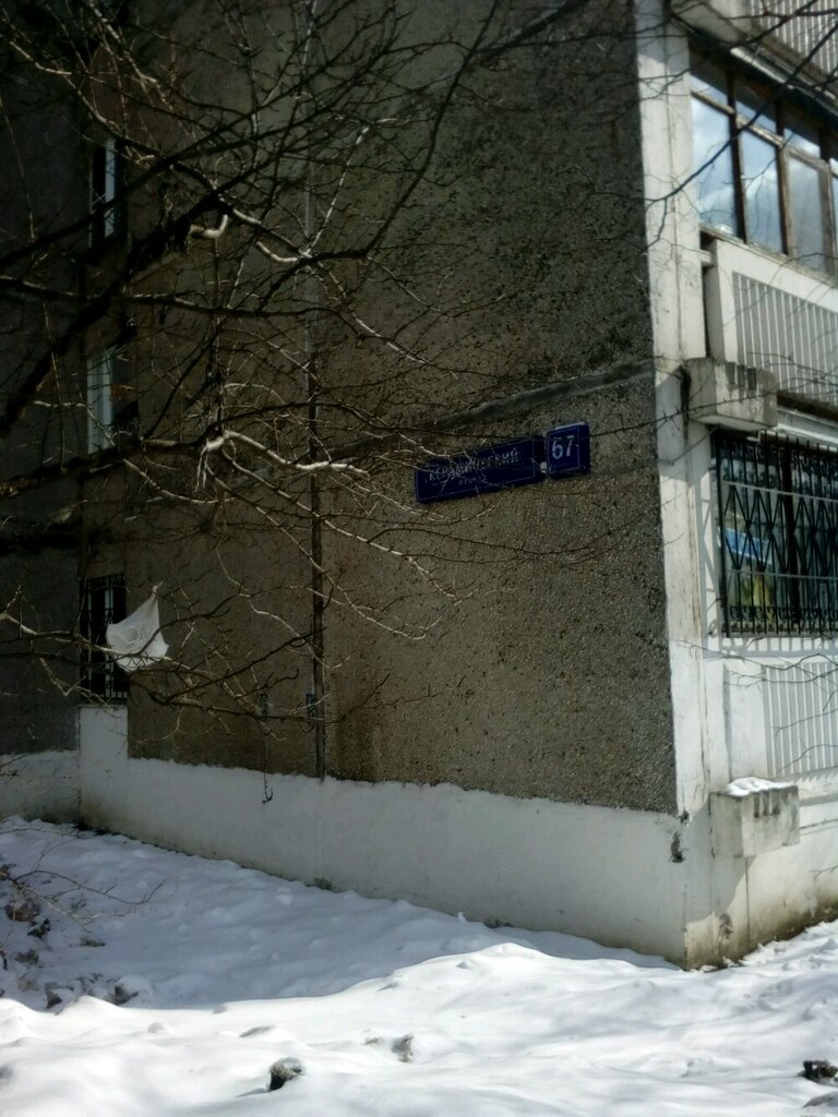 Oyun alanı Детские игровые залы и площадки, Moskova, foto
