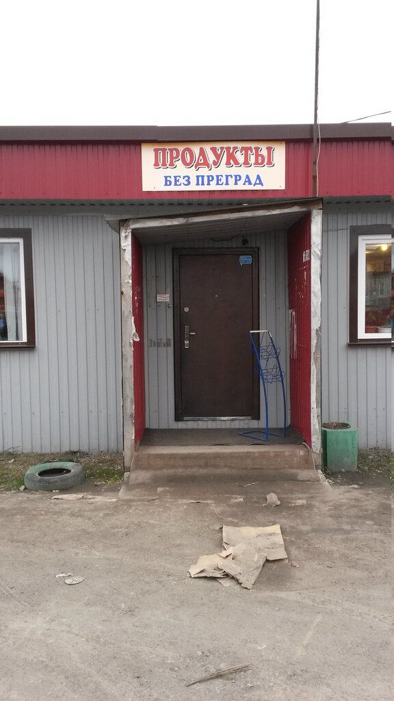 Market Продукты, Novosibirskaya oblastı, foto