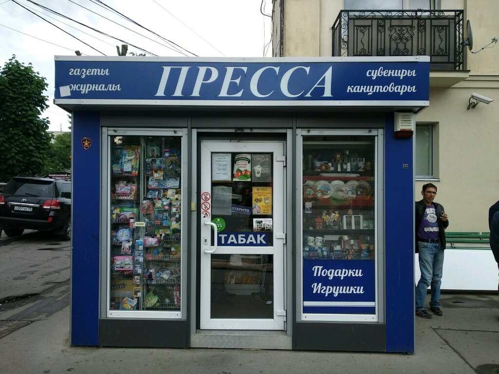 Gazete bayi Пресса 39, Kaliningrad, foto